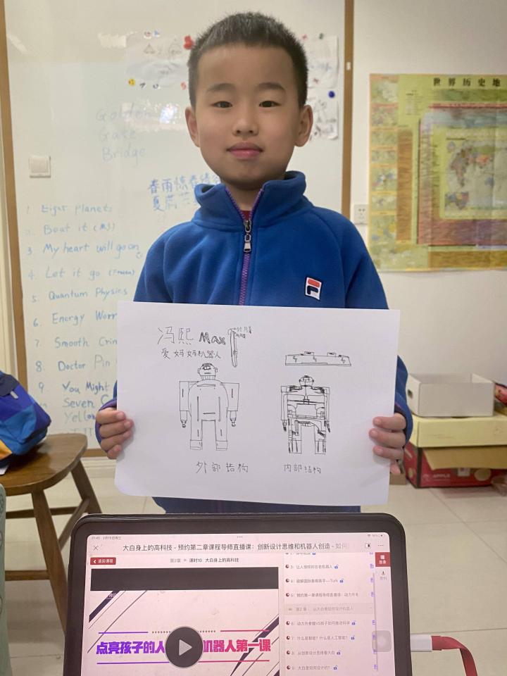 设计一个帮助妈妈舒缓心情、释放压力、陪伴聊天的机器人 - *熙 Max Feng - 点亮孩子的人工智能机器人第一课 - 里兰教育 - 青少年 ...